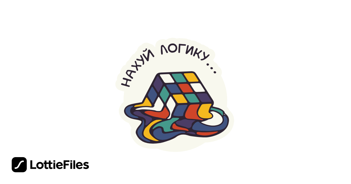 Free No logic Animation by A little | LottieFiles