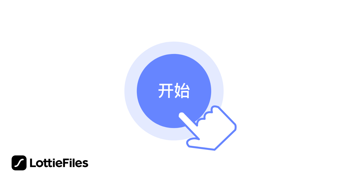 Animación gratuita de kick button por wallisrita | LottieFiles