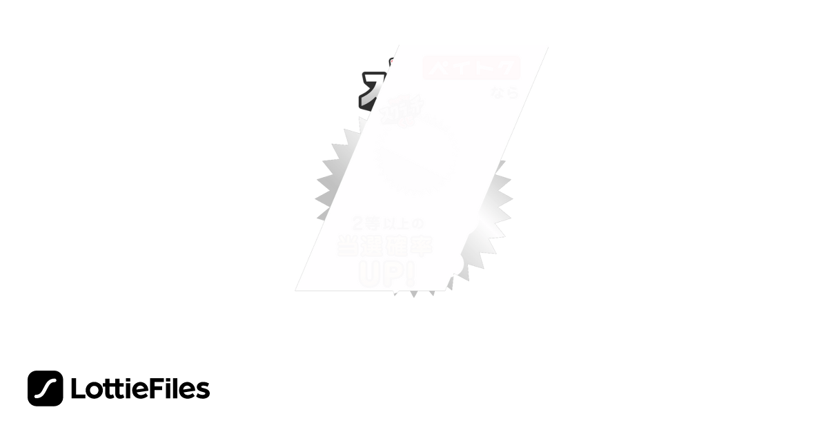 Free logo and brand Animation Animation by | LottieFiles