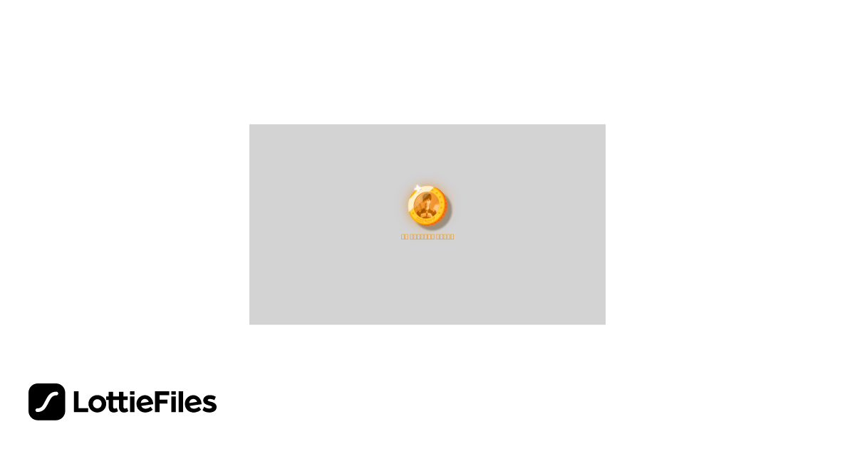 Free flip coin Animation by 陈子帆 | LottieFiles
