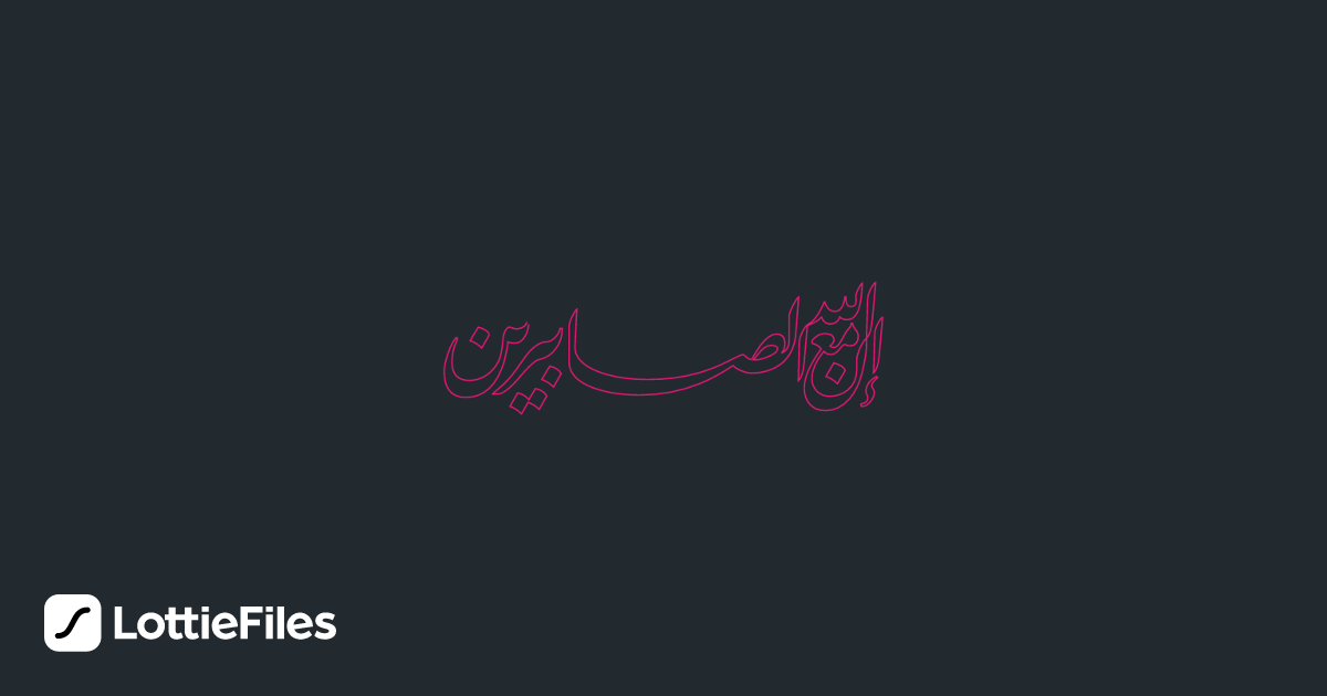 Free Arabic Word Animation by Hassan Ghazawi | LottieFiles