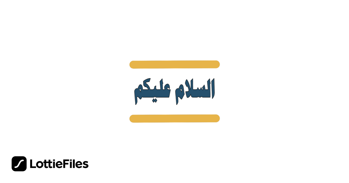 Free welcome arabic Animation by Abde Tech | LottieFiles