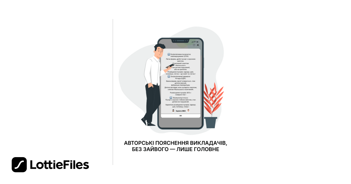 Free Medicalanimation Animation By Ivan Lottiefiles