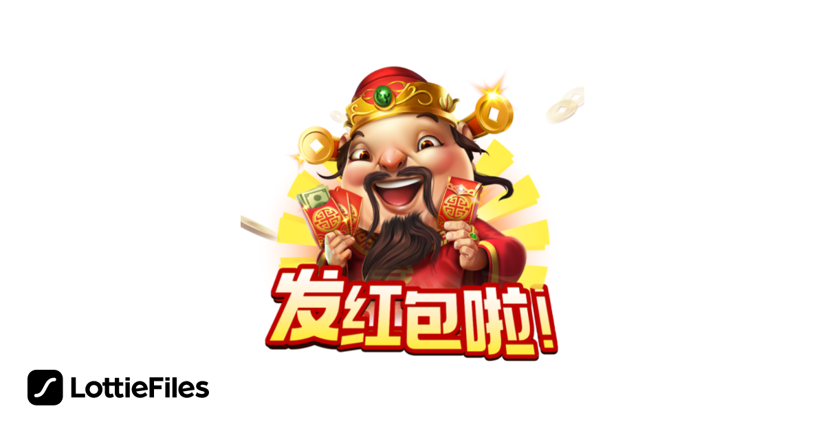 Free Red envelopes Animation by Wyatt Yen | LottieFiles