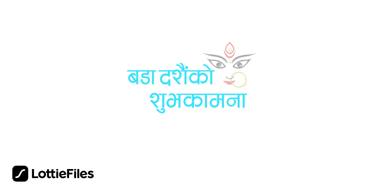Free Dashain Animation by Sonaam Hitang | LottieFiles