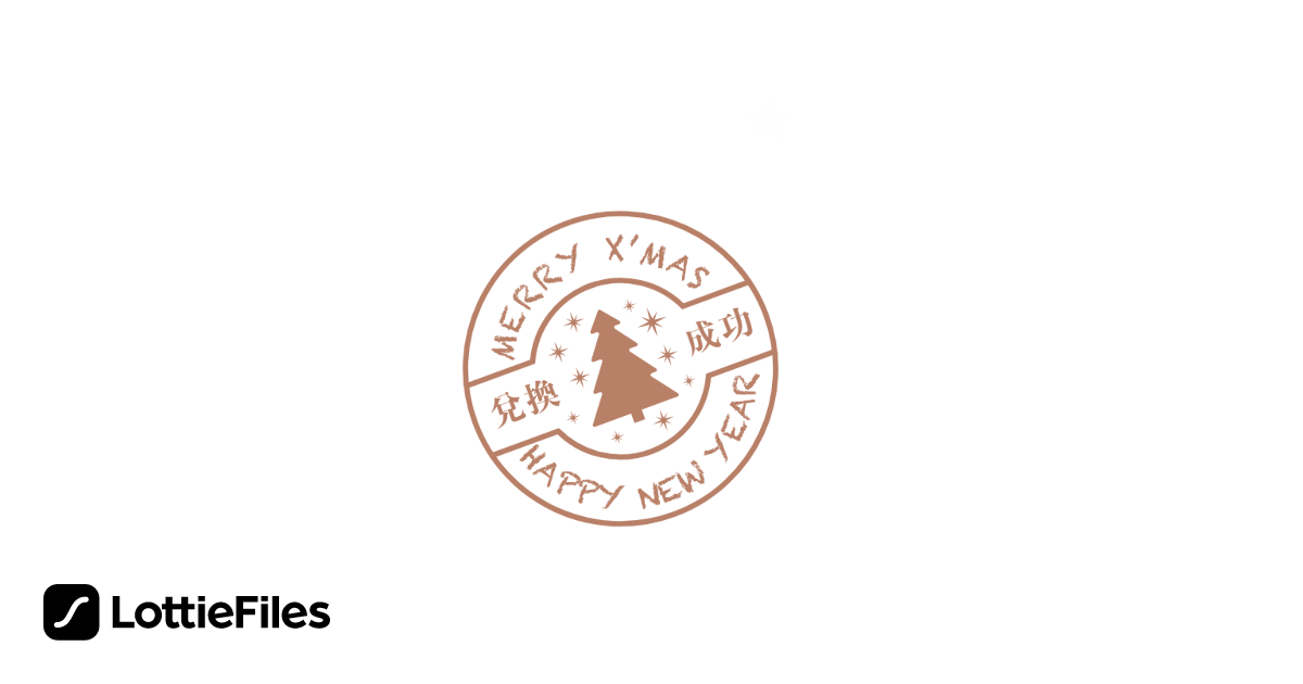 Free stamp Animation by Jodie Wu | LottieFiles