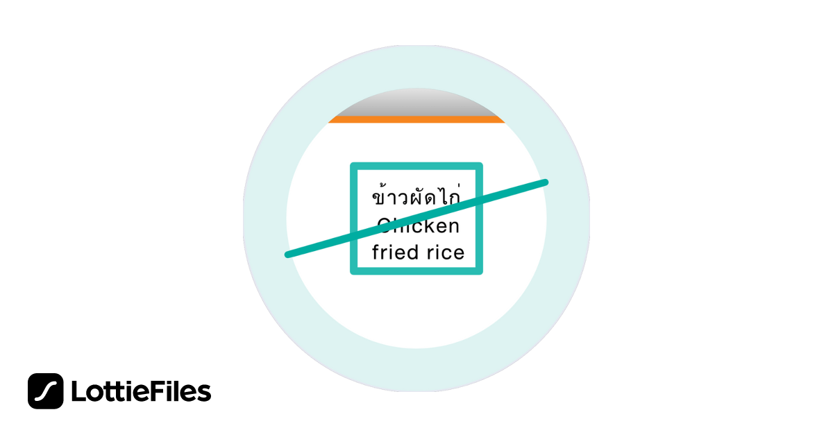 Free Scan-menu Animation by Worayot | LottieFiles