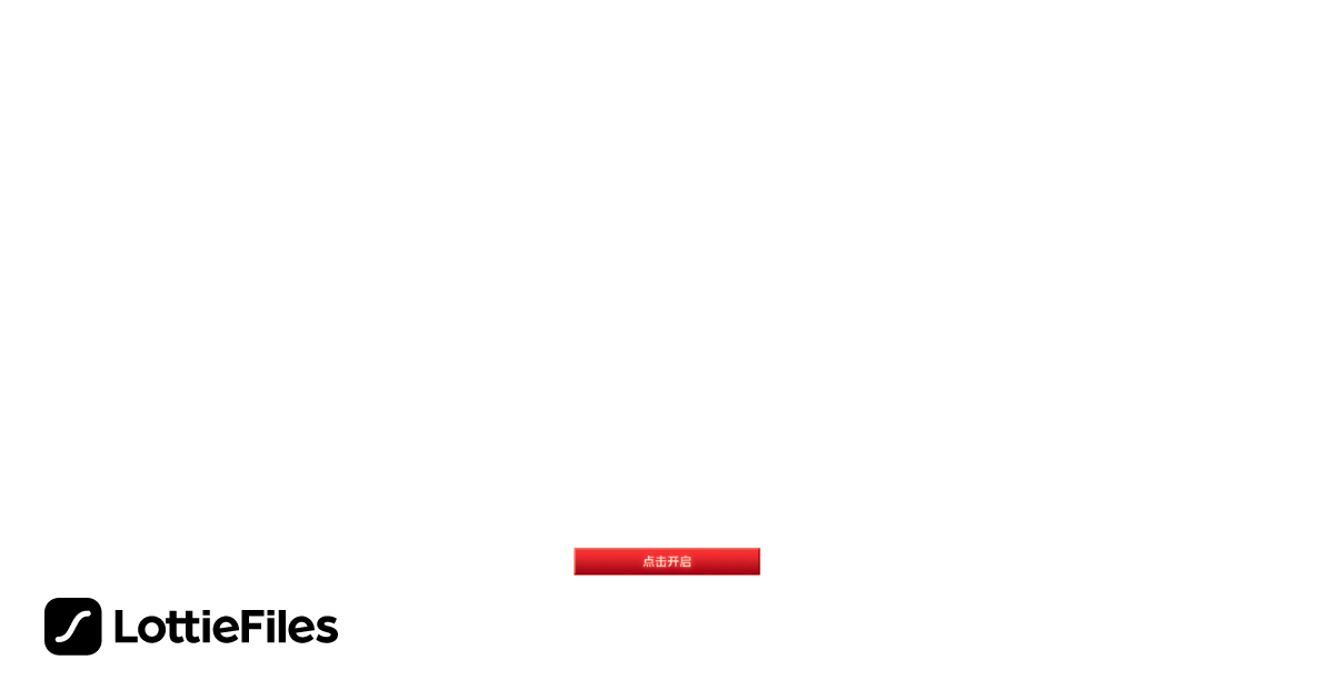 Animación gratuita de Glow button por 凯豪江 | LottieFiles