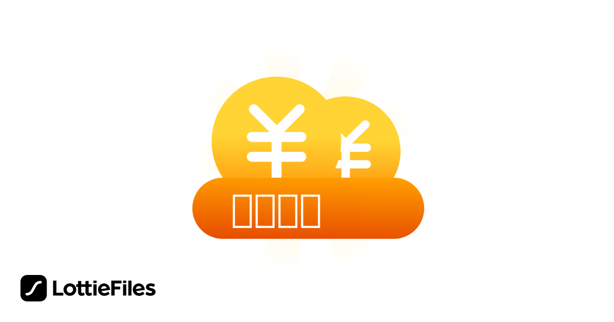 Free gold coin Animation by Liao Da | LottieFiles