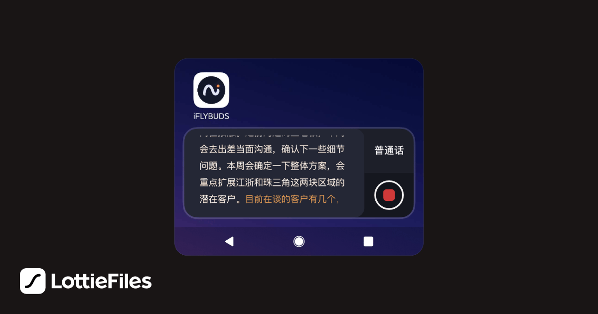 Free tpyewrite Animation by Eric Don | LottieFiles