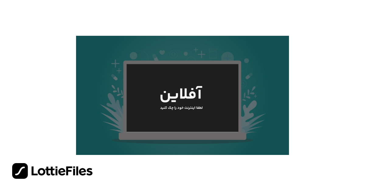 Free offline Animation by Alireza Arji | LottieFiles