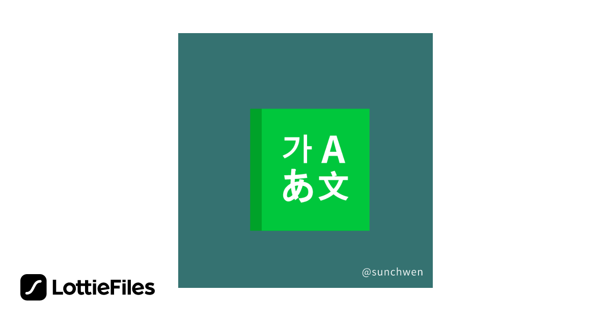 Free NAVER logo animation Animation by Chun Sun | LottieFiles