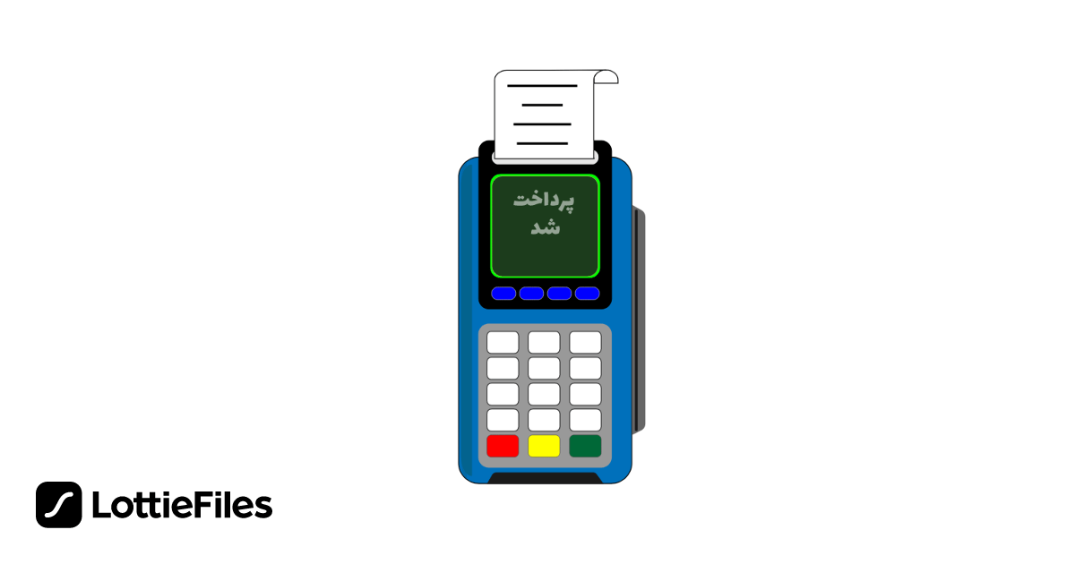 Free pos card reader Animation by sina latifi | LottieFiles
