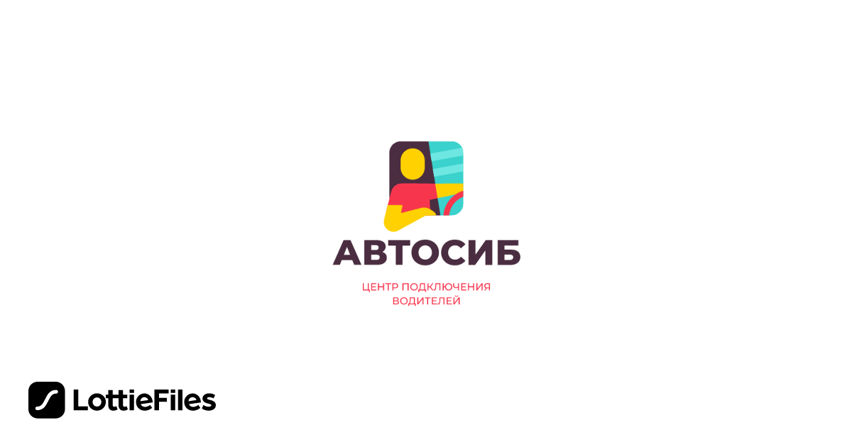 Free Logo animation Animation by Maxim | LottieFiles