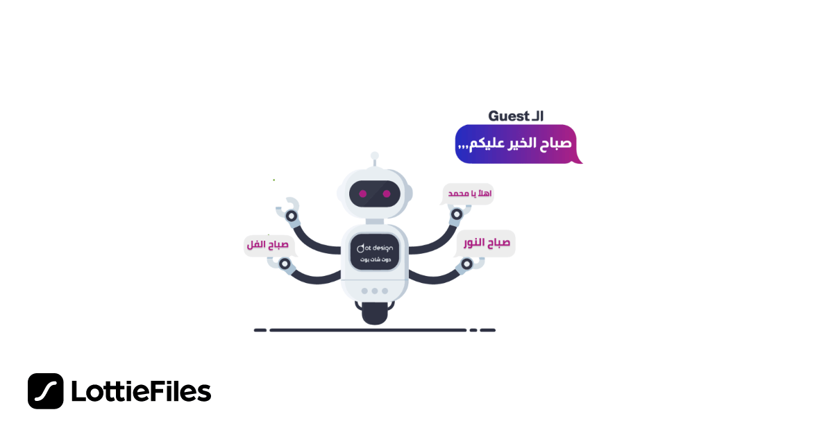 Free Dot design ChatBot Animation by mohammed gaber | LottieFiles