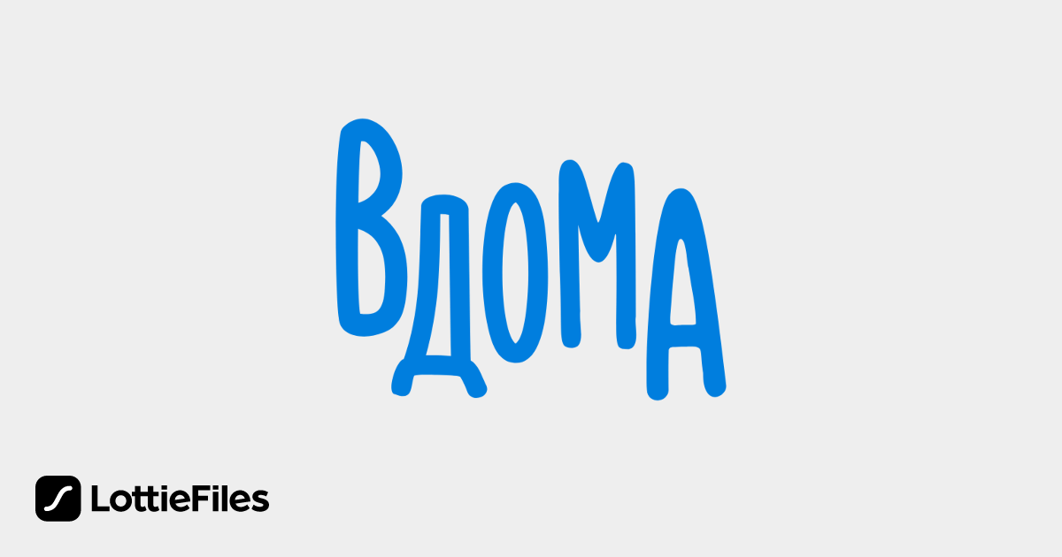 Free Liquid morphing text Animation by Anatoliy Kolom | LottieFiles