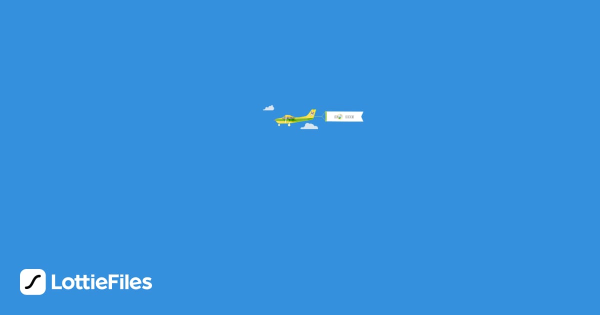 Free plane Animation by 陈子帆 | LottieFiles