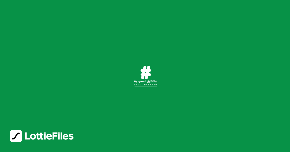 Free Saudi Arabia Hashtag Logo Animation Animation by Moamen Helmy ...