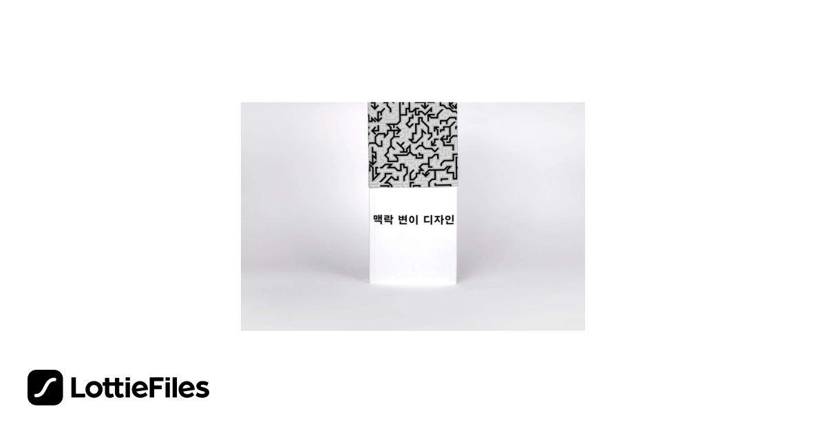 Free ContextMorphosisDesign_motion Animation by junheum Na | LottieFiles