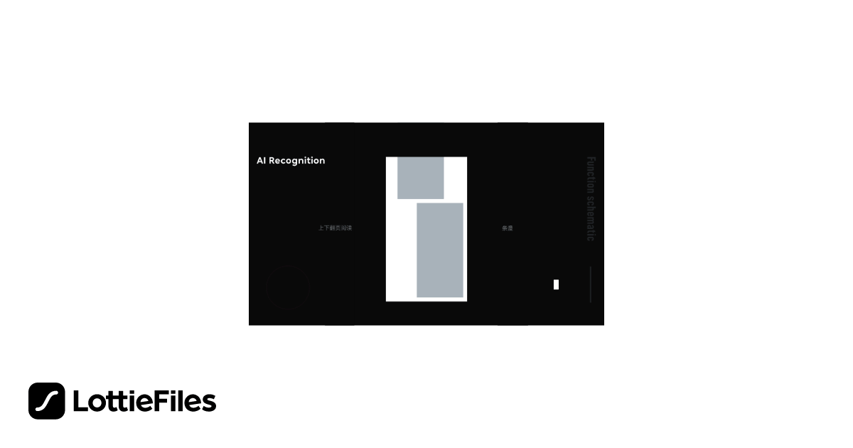 Free AI Recognition Animation by owlling | LottieFiles